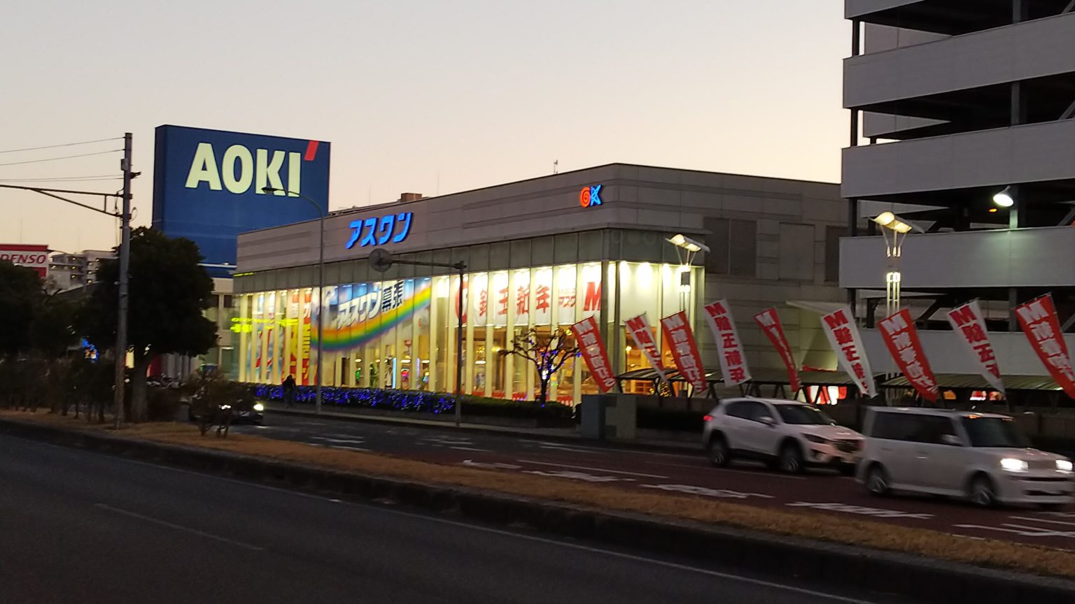 アスワンMAKUHARIを徹底解説